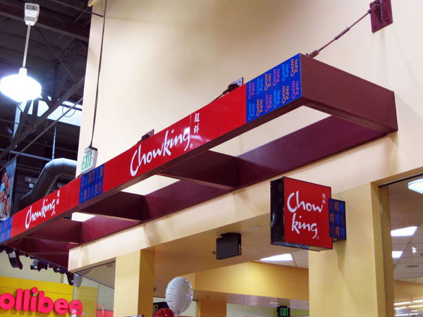 Blade Signs, Hanging Signs | Eastern Signs Incorporated